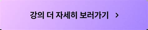더 깊이 있는 씬을 만드는 노하우 편집하는 여자의 영상편집 마스터 클래스 패스트캠퍼스