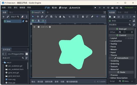 【godot4 2】2d辅助类geometry2d入门 godot 绘制多边形 csdn博客