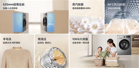 超薄全嵌洗衣机g100s1 B