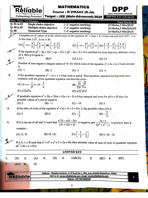 maths dpp pdf
