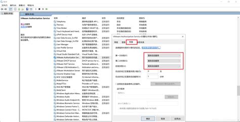 vmware workstation 无法连接到虚拟机 vm无法连接到虚拟机 csdn博客