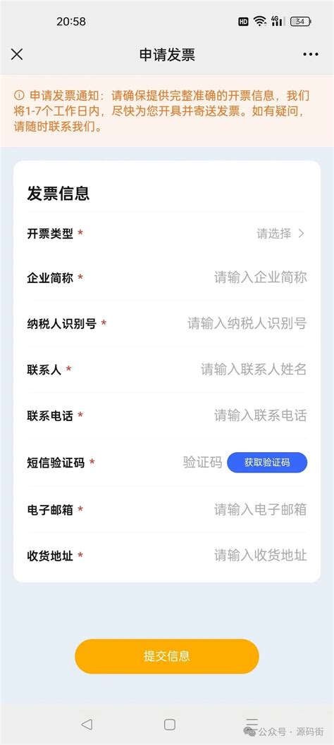 基于uni App携手图鸟ui打造精彩页面组件库uniapp整合图鸟 Csdn博客
