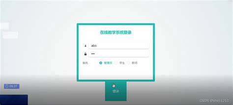 计算机毕设nodejsvue在线教学系统（程序lw部署）教学系统程序运行 Csdn博客