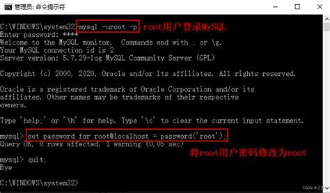 Mysql安装教程（zip版）mysql Zip安装配置教程 Csdn博客