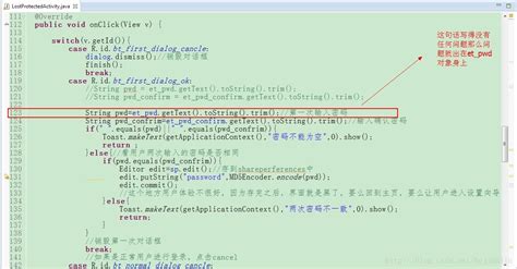 Findviewbyid中nullpointerexception的错误findviewbyidrid