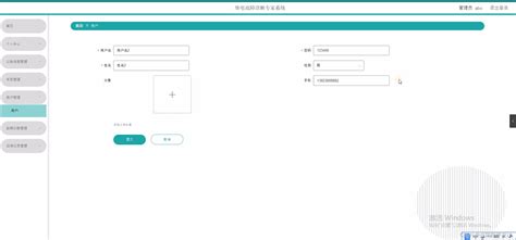 继电故障诊断专家系统源码开题电力设备故障检测专家系统知识库访问层设计和实现 Csdn博客