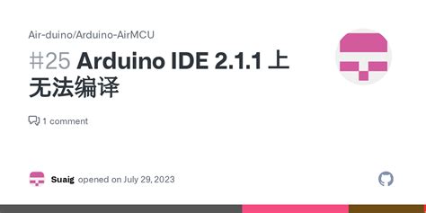arduino ide 2 1 1 上无法编译 · issue 25 · air duino arduino airmcu · github