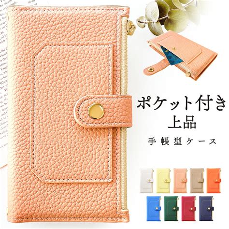 【楽天市場】aquos Sense10 Sh 53f Shg15 A505sh Sh M33 Sh53f Sense9 Sh 53e Shg14 A405sh Sh M29 ケース 手帳型