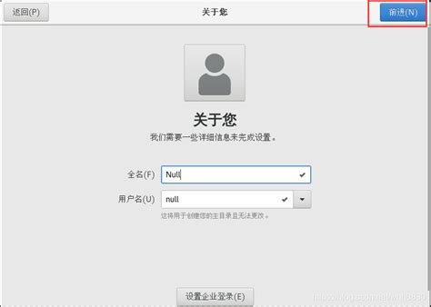 centos 7安装gnome桌面 centos7 gnome csdn博客