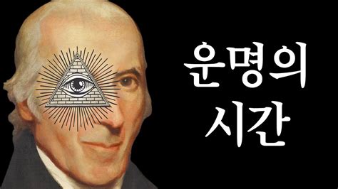 모든 게 결정되는 곳 Youtube