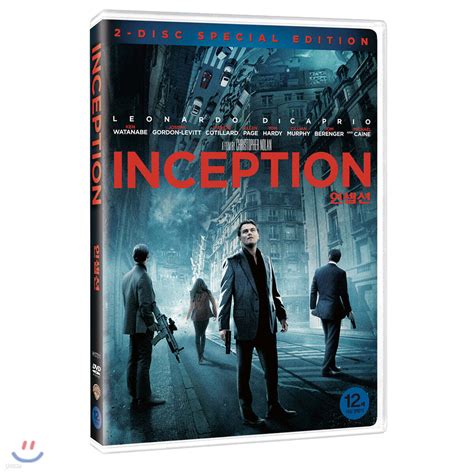 인셉션 일반판 2disc 예스24