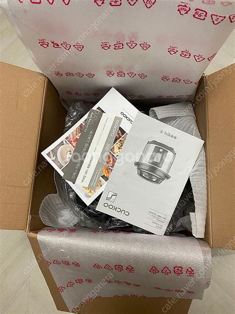 쿠쿠 압력 멀티쿠커 스피트팟 냉장고 중고나라