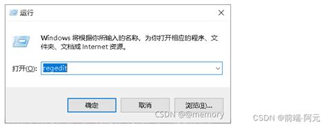 鼠标右键打开 Vscode 设置（open With Vscode）vscode怎么设置右键打开 Csdn博客