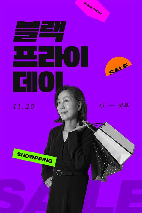 유토이미지 그래픽·편집