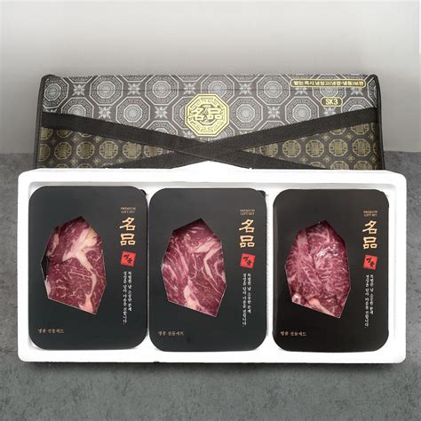 1등급 한우 선물세트 1 5kg 꽃등심500g 채끝500g 특수부위500g 답례품 위기브 Wegive