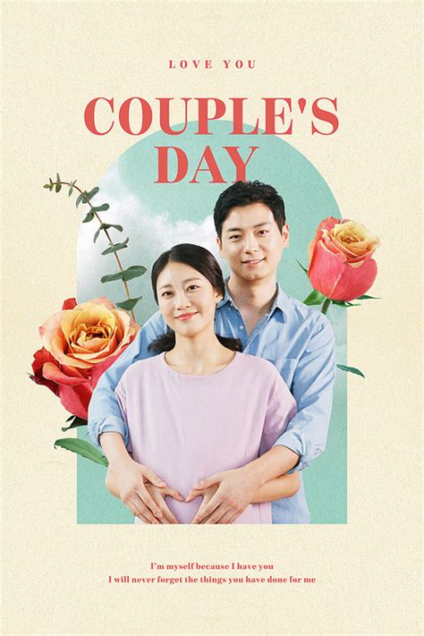 유토이미지 레트로 스타일의 가정의 달 포스터