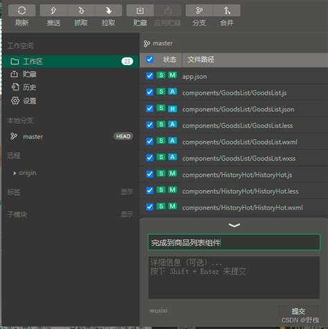 腾讯工蜂的使用腾讯工蜂使用教程 Csdn博客