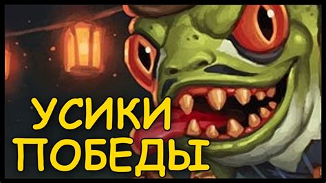 МУРЛОКИ АТАКУЮТ!!1 - YouTube