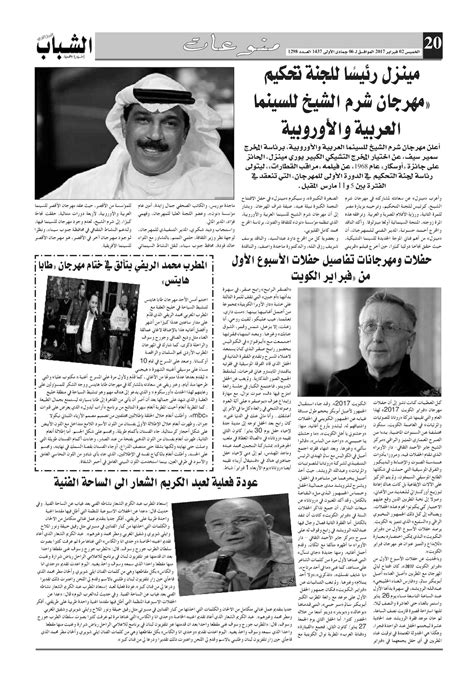 Chebab Calameo Downloader