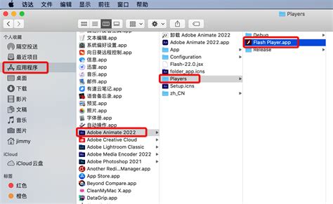 mac 播放 swf flash文件 vipsoft 博客园