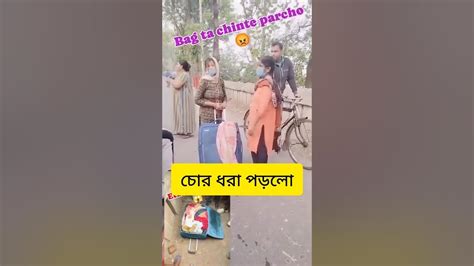 সম্পত্তির লোভে মেয়েটি কি করল Viral News Trending News Today News