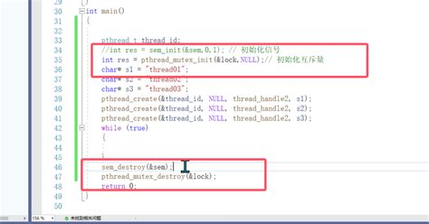 【linux】posix 线程信号量与互斥锁 Posix信号量和互斥锁 Csdn博客