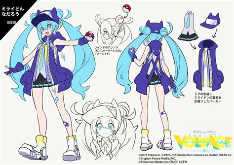 Hatsune Miku Pokemon And More Drawn By Manbou No Ane Danbooru