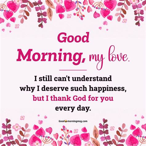 Good Morning Love Memes 2 Thousand Good Morning Love Images
