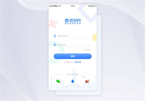 欢迎登录图片欢迎登录素材欢迎登录高清图片摄图网图片下载