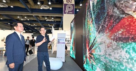 [포토] 한성자동차 `2023조형아트서울` 공식 후원 미디어 아트 행사