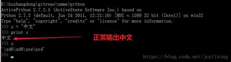 彻底搞懂 python 中文乱码问题 腾讯云开发者社区 腾讯云