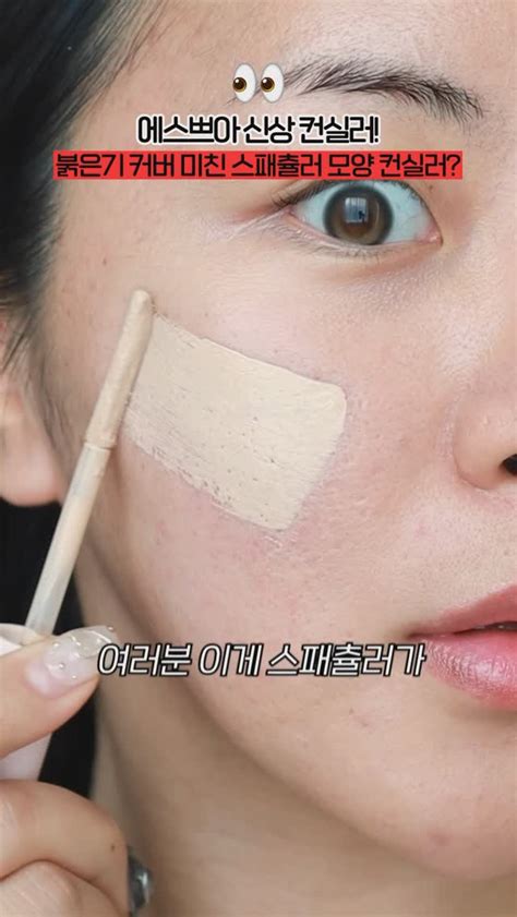 뷰드름유튜버 인씨 Inssi 다이소에서 이거 보이면 그냥 쟁이세요 속드름 인생템🔥 인씨 다이소추천템 속드름인생템 직접구매 아니 이게 다이소에 왜 있어