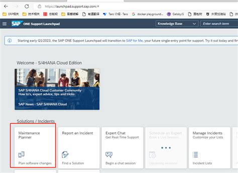 一、下载sap S4hana 2022 哔哩哔哩