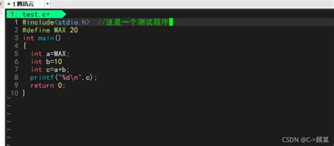【c语言】 编译 链接 运行 深度剖析 编译 链接 运行 csdn博客