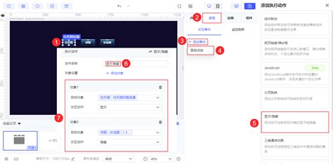 FVS显示隐藏组件事件 FineReport帮助文档 全面的报表使用教程和学习资料