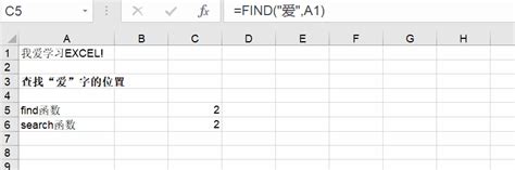 如何使用find函数和search函数精确查找字符 知乎