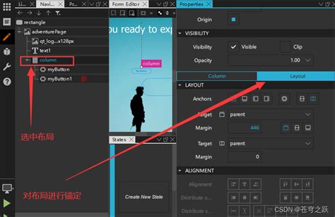 Qt第五十二章Qt Design Studio使用技巧 CSDN博客