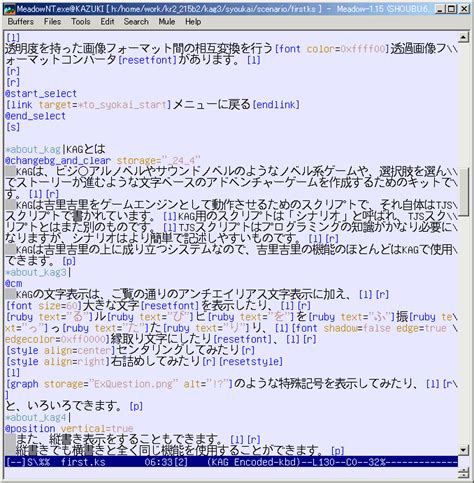 Outline Minor Mode のすすめ