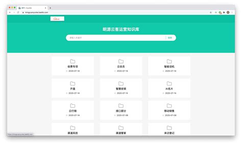 如何创建一个有效的FAQ 常见问题解答页面 Baklib