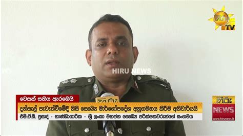 ජාතික වෙසක් සතිය අදින් ඇරඹෙද්දී තෙමගුලට සැරසෙන කොළොම්තොට Hiru News Youtube