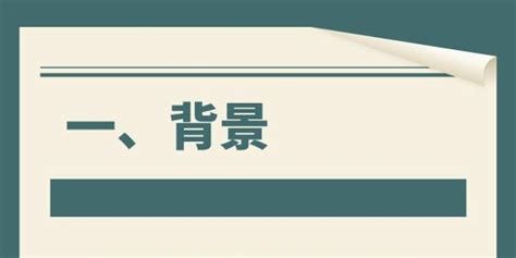 一图速览《全球安全倡议概念文件》 手机新浪网
