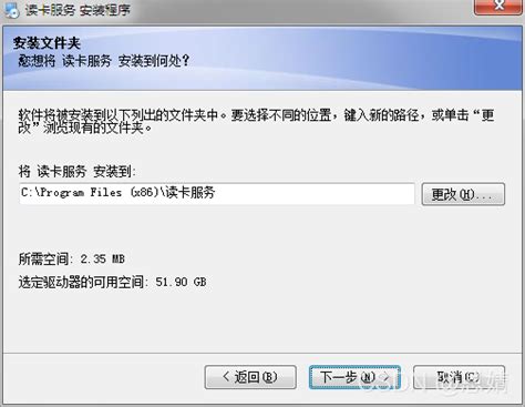 Vue 实现华视身份证读卡器功能华视电子读卡器 调用 Csdn博客