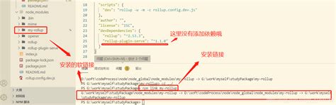 npm 如何测试自己本地的包 npm link npm install package 知乎