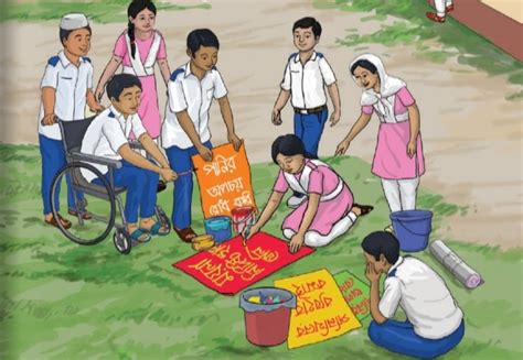 দশে মিলে করি কাজ সমাধান জীবন ও জীবিকা ৬ষ্ঠ অধ্যায় ষষ্ঠ শ্রেণী