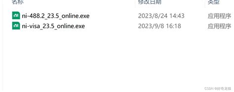 【qt5 程序控制电源 Gpib Usb Hs Scpi协议 上位机 基础样例【2】】 Csdn博客
