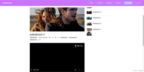 【计算机毕业设计】基于springbootvue协同过滤电影推荐系统的设计与实现python基于spring Boot框架电影推荐的设计与