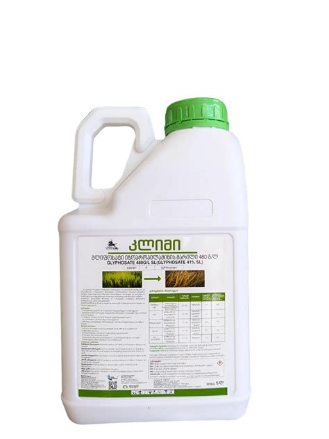 კლიმი Agro Effect