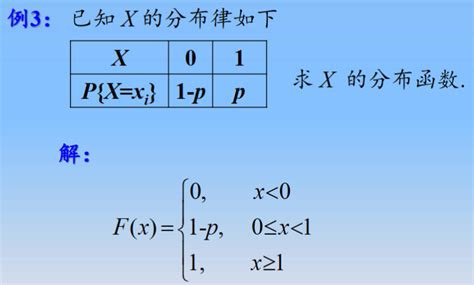 概率统计 MyAJY 博客园