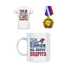 Подарочный набор Lucky кружка с подставкой для подогрева: лучшая цена и ...