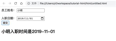 html id属性应用详细讲解 立地货